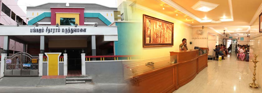 Best Obstetrics and Gynaecology in Trichy - Pankajam Hospital Sri rangam